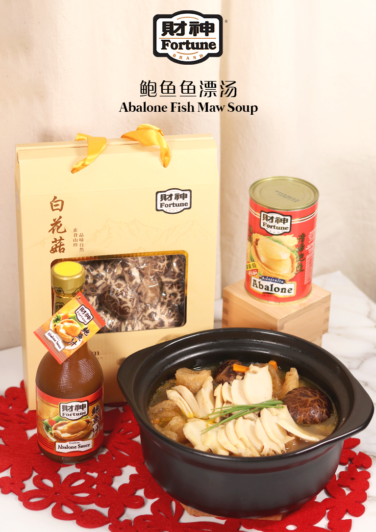 Fortune Brand Premium Seafood Products - Abalone Fish Maw Soup