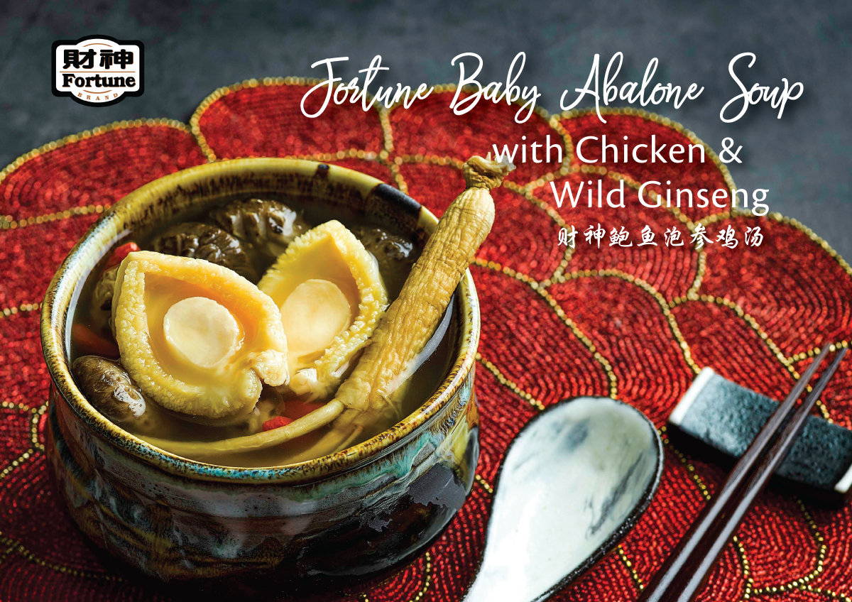 Fortune Brand Premium Seafood Products - Fortune Baby Abalone Soup with ...